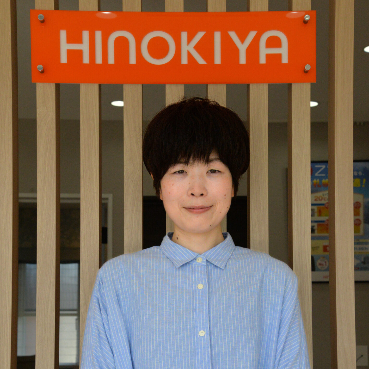 松本 静江 | 桧家住宅愛媛｜愛媛県松山市